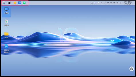 【deepin v23 beta2】【一般】【有空】【发散测试】【dde】时尚模式下任务栏位置在上方时 建议图标被选中时高亮样式横线应展示在