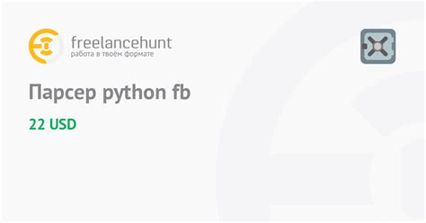 Парсер Python Fb • фриланс работа для специалиста • категория Php ≡ Заказчик Ar Ko