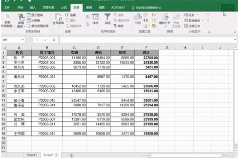 如何快速批量删除Excel表格中的空行 天天办公网