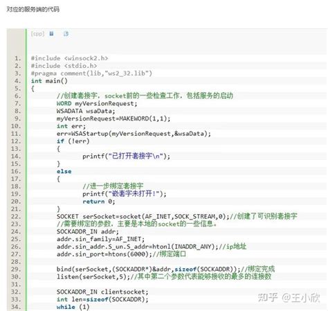 socket技术详解看清socket编程 知乎