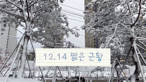 웹소설 작가 Vlog 짧은 근황 Youtube