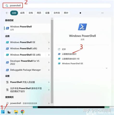 使用cmd命令激活windows 1011 知乎