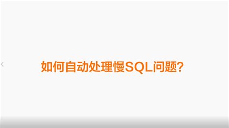 数据库自治服务 DAS 阿里云帮助中心