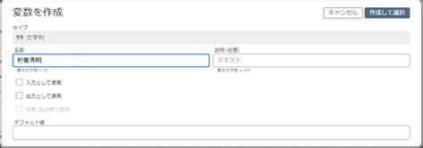 Automation Anywhere（a360）をさわってみた！－レコーダー編 システムエグゼ コーポレートサイト