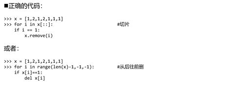 Python 切片操作 列表排序sort 和sorted 可变序列 列表常用函数python切片排序望舒向晚的博客 Csdn博客