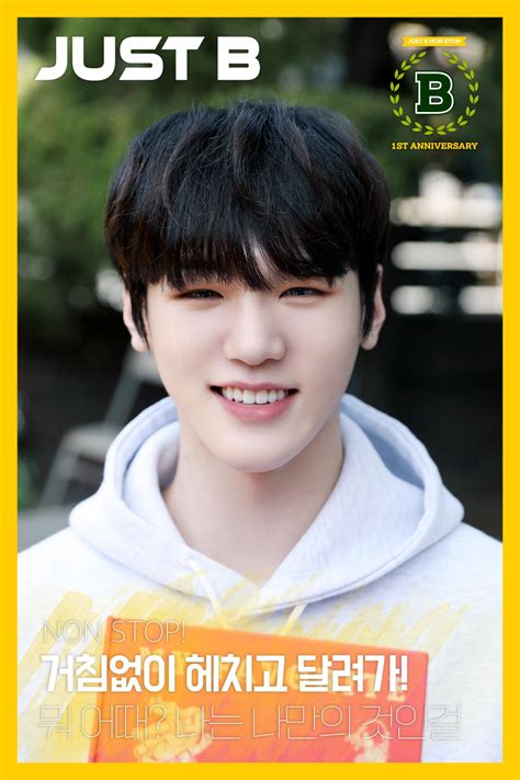 Weverse Just B Image Just B 1st Anniversary D 1