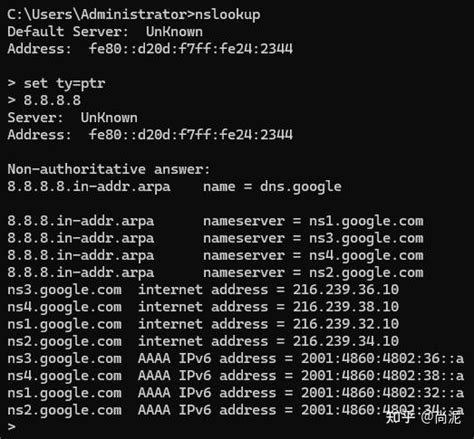 nslookup命令详解 知乎