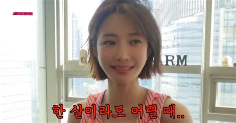 고준희 성형·결혼 소신 발언 한 살이라도 어릴 때 해야 마데핫리뷰