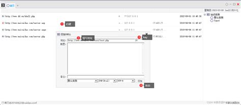 webshell管理工具 菜刀的管理操作 中国菜刀webshell csdn博客