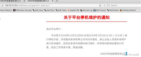 Sql手工注入漏洞测试sqlite数据库 Csdn博客