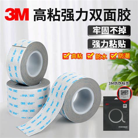 🚗 3m Automotive Tape Your Secret Weapon For Waterproofing And High