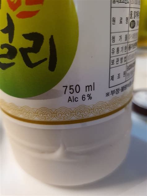 막걸리탁주대마할머니 막걸리 뭐든 처음보는 막걸리라면 일단 마시고 봅니다 네이버 블로그