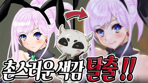 【그림 피드백】 촌스러운 색감은 이것으로 해결 할 수 있어요 Youtube