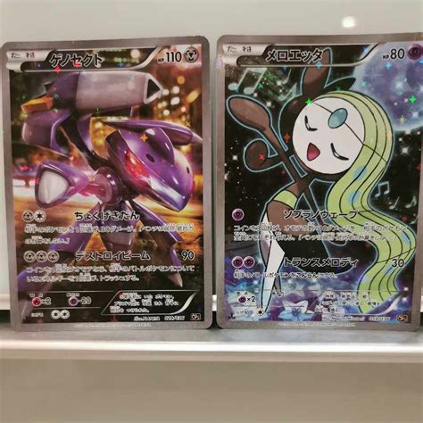 Pokéka Cp5 Jirachi Meloetta Magearna Genesect Set Of 5 Used