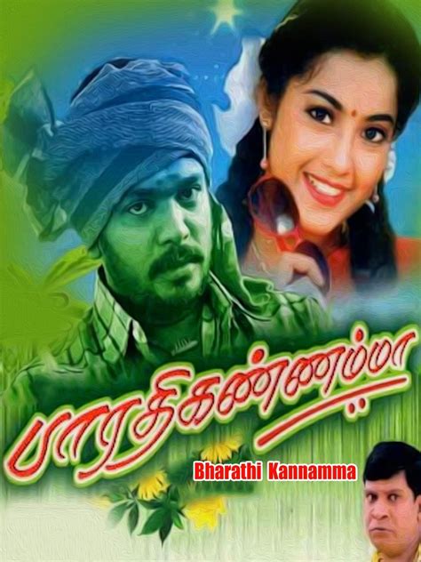 Cast And Crew For Bharathi Kannammaa 1997 Trakt