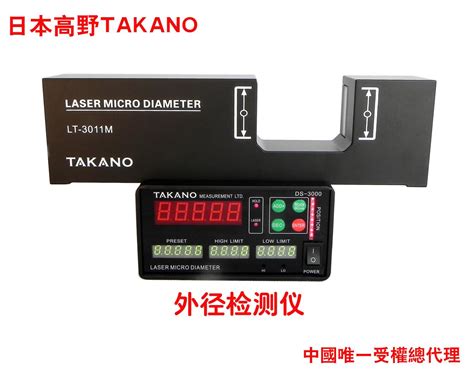 Wire Cable Diameter Measurement Lt 3011m Takano China Trading