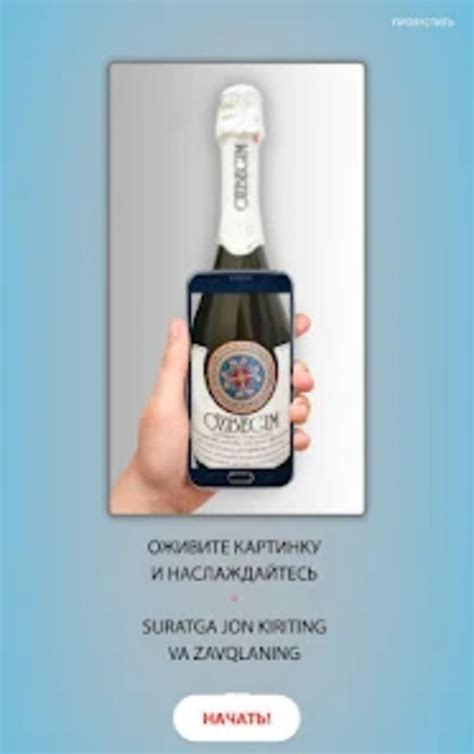 Barkhan For Android Download