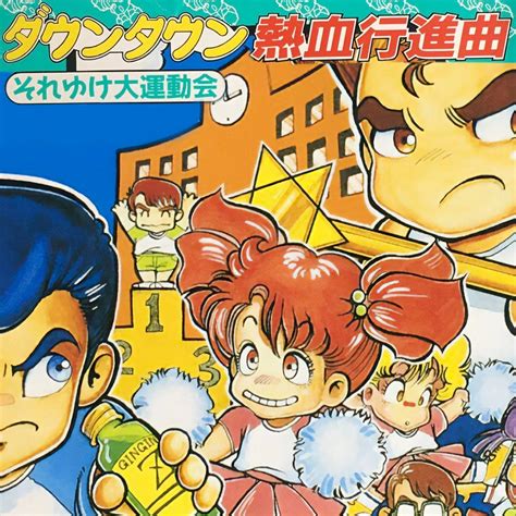 Downtown Nekketsu March Super Awesome Field Day Articles Ign