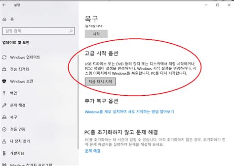 2025 윈도우 1011 심각한 오류 시작 메뉴가 작동하지 않습니다 문제 해결 방법