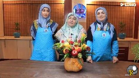 تزیین کدو تنبل برای شب یلدا با میوه آرایی فیلو