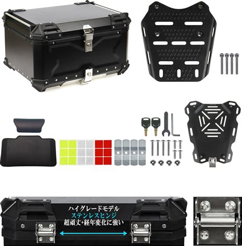 Amazon Emt Box 容量80l Pcx専用 ボックスandキャリア セット ブラック Newステンレスヒンジタイプ バックレスト付 アルミ合金製で頑丈！ ベースプレート付 大容量