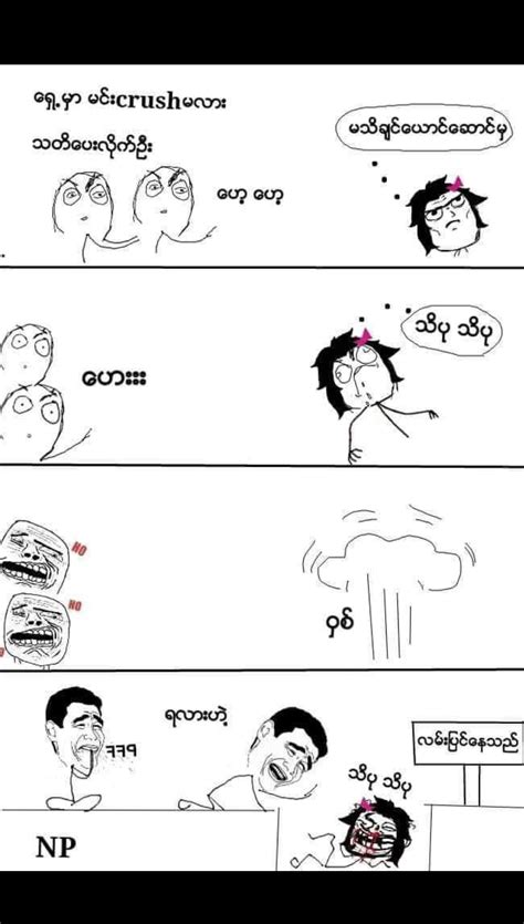 တောင်ပေါ်သားရှမ်းကိုးမီး ခပ်ချေချေပဲ😁😁 Facebook