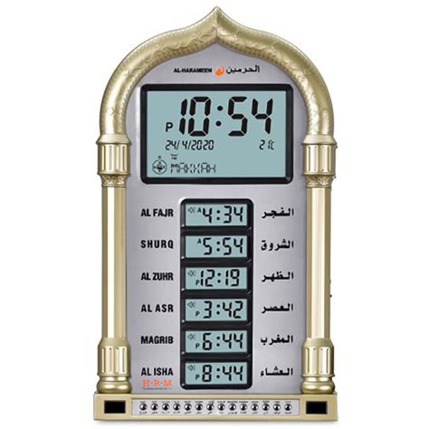 Automatic Azan Clock At Joyce Hartmann Blog