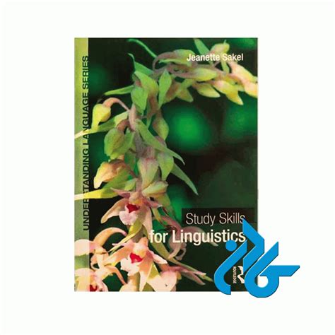 An Introduction To Sociolinguistics ، تا 50 تخفیف ، انتشارات کادن