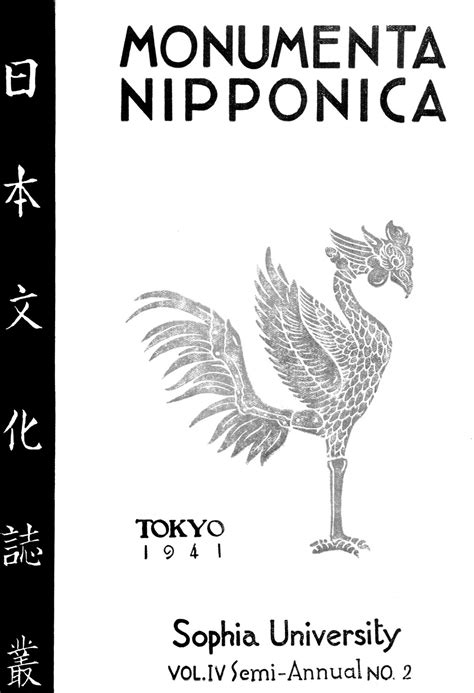 Zwei Texte Zum Kadō Des Kamo Mabuchi Niimanabi Part 2 Kamo No Mabuchi Translated By