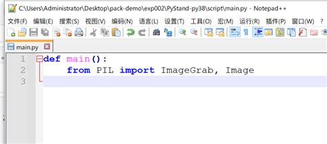 python3 9打包easyocr极其依赖后运行出错。 · issue 10 · skywind3000 pystand · github