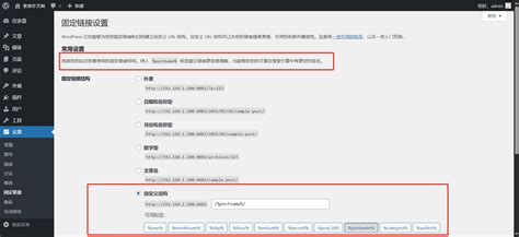 Wordpress自动别名插件 果果开发
