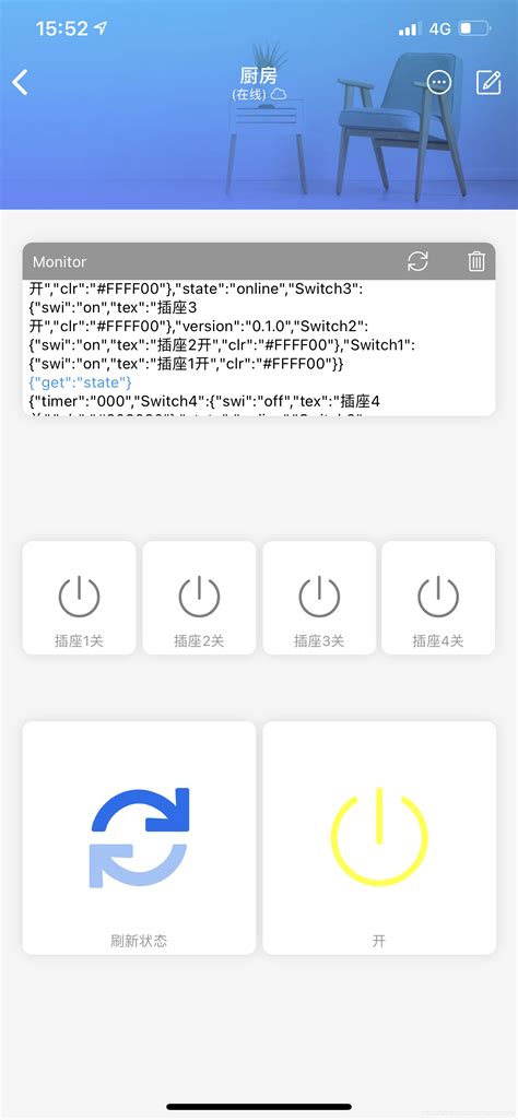 Esp8266 Blinker 小爱同学 本地控制 手机配网 四路开关 物联网 Arduino编程详细注释小爱同学 Nodemcu Csdn博客 Esp8266 Blinker 小爱同学 本地控制 手机配网 四路开关 物联网 Arduino编程详细注释小爱同学 Nodemcu Csdn博客