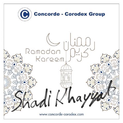Shadi Khayyat Mba On Linkedin Ramadankareem