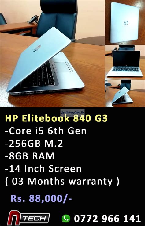Hp Elitebook G Lankaweb Lk