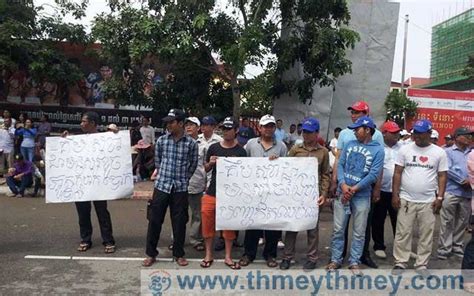 សត្រូវ របស់ ខ្មែរ