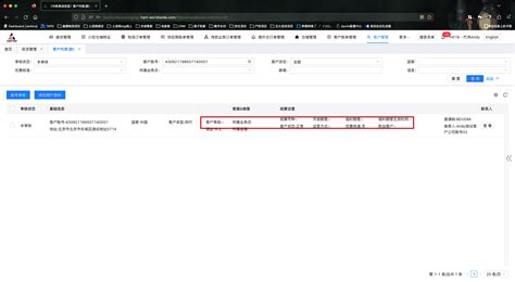 Bug 2819 【客户管理 客户列表新】客户资料列表中，有数据换行时， 结算设置”列的值没有上下水平对齐，现在是顶部对齐 物流管理