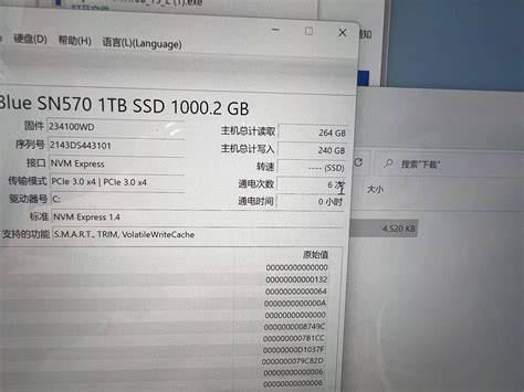 Surface Pro 8换硬盘记 哔哩哔哩
