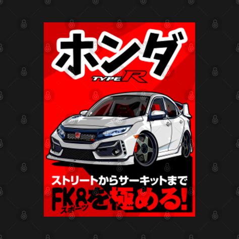 Civic Fk8 Type R Car Vector Art Cartoon Caricature Style Civic Fk8 Type R T Shirt Teepublic