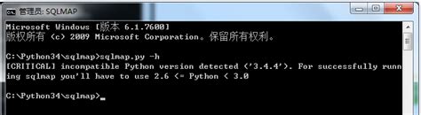 sqlmap安装 以及简单的使用方法介绍 注入神器 🔰雨苁ℒ🔰