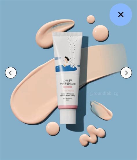 Round Lab Birch Juice Moisturizing Tone Up Sunscreen 50ml Tinted