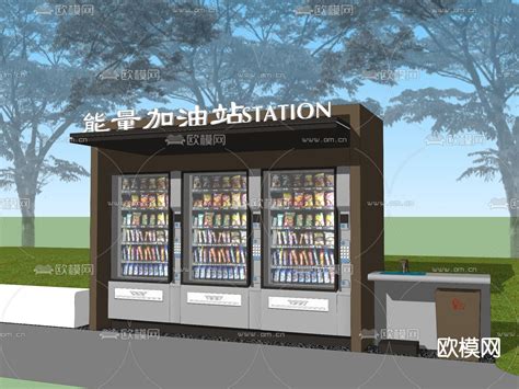 自动贩卖机 自动售货机su模型下载id14276455sketchup模型下载 欧模网