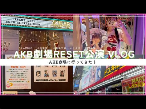 Akb女ヲタさん「女優遇なんてない！ 劇場ビンゴ抽選は普通に優勝したし 貧血ぎみで2時間連続立ちは辛いから座りたい」 乃木坂life 坂道・48高速まとめ