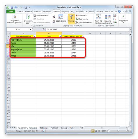 Excel выборка по дате • Вэб шпаргалка для интернет предпринимателей