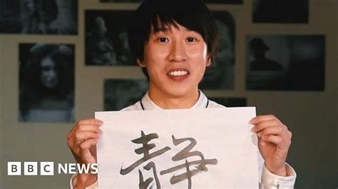 Should We All Write In Chinese Bbc News