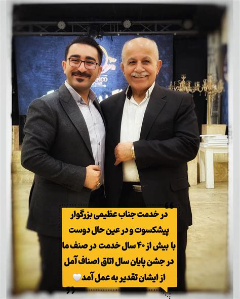 ‎اتحادیه عکاسان شهرستان آمل‎ ‎آخرین جلسه هیئت مدیره در سال ۱۴۰۳ باحضور رضا کارگر مجتبی نورالله