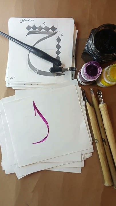 Arabic Calligraphy خط دیوانی Explore Islamiccalligraphy Drawing Love Calligraphy Artist