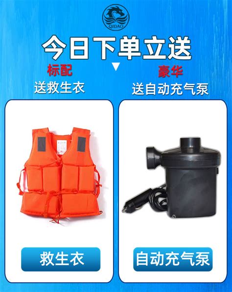 充氣船 橡皮艇 釣魚船 遊泳船 獨木舟 皮劃艇 水上樂園船橡皮艇加厚釣魚船硬底充氣船衝鋒舟皮劃艇耐磨專業路亞折疊氣墊船 蝦皮購物