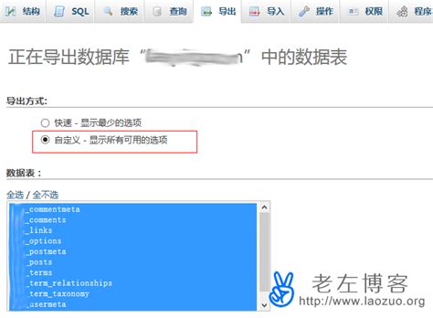 Wordpress导入数据库出现”unknown Collation ‘utf8mb4unicodeci”错误的解决办法数据库其它脚本之家
