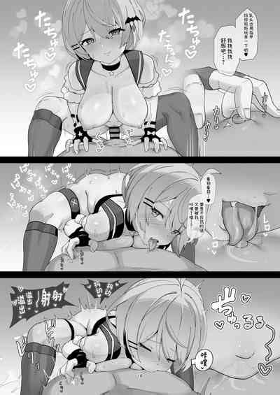 Tensai Vampire Wa Saimin Nante Kakaranai Nhentai Hentai Doujinshi And Manga