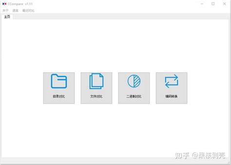 跨平台文本编辑器，notepad 软件体验 知乎